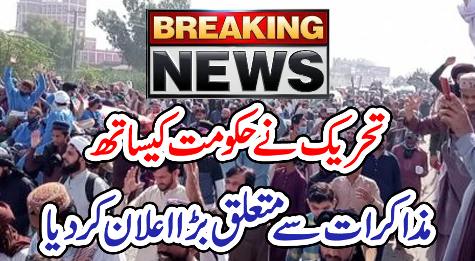 2021-10-31 (5) - Javed Chaudhry Columns